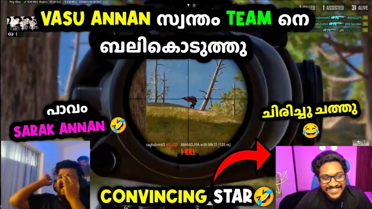 Convincing Star🤣Vasu Annan സ്വന്തം Team നെ ബലികൊടുത്തു 😹പാവം Sarak ...
