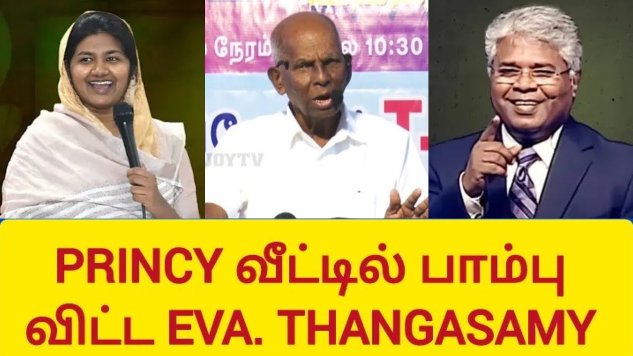 Princy வீட்டில் பாம்பு விட்ட Eva. Thangasamy /Mohan c lazarus /sam p ...