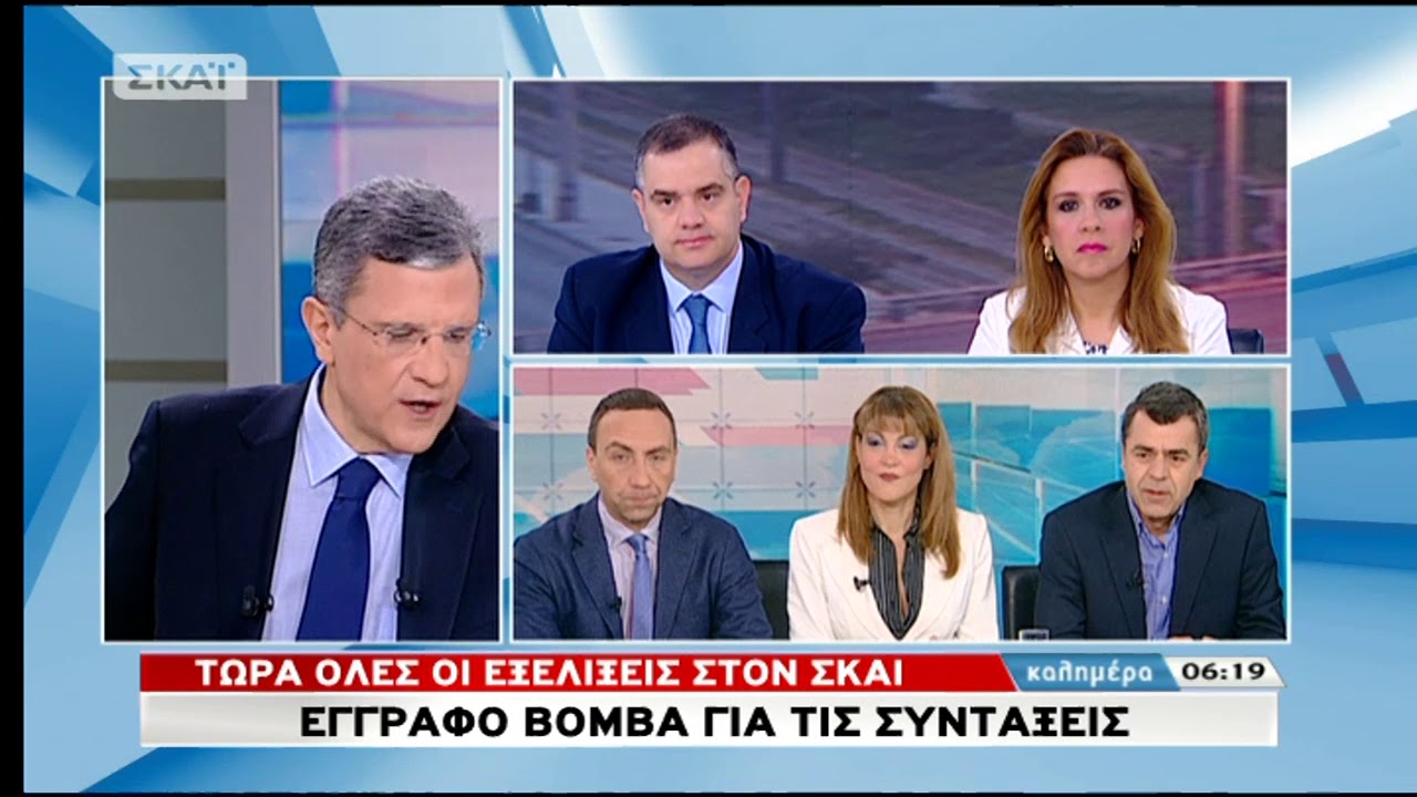 Το οικονομικό magazino καλημέρα με τον Γιώργο Αυτιά (ΣΚΑΪ, 17/3/18 ...