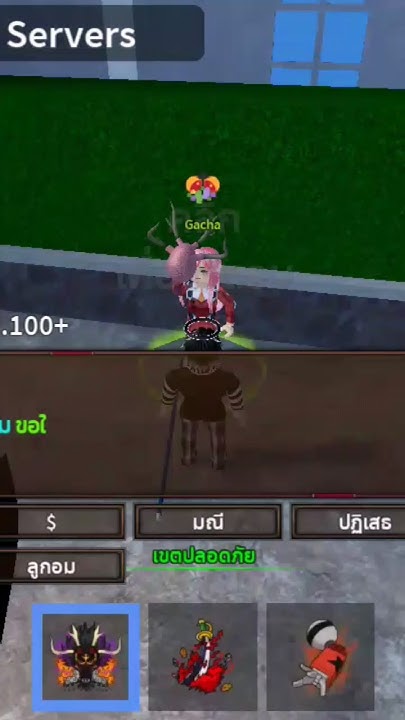 Lucky or Unlucky in king legacy #114 why... - YouTube