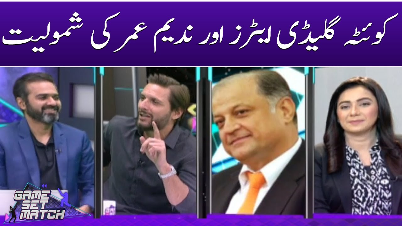Quetta Gladiators aur Nadeem Omar ki involvement | Game Set Match ...
