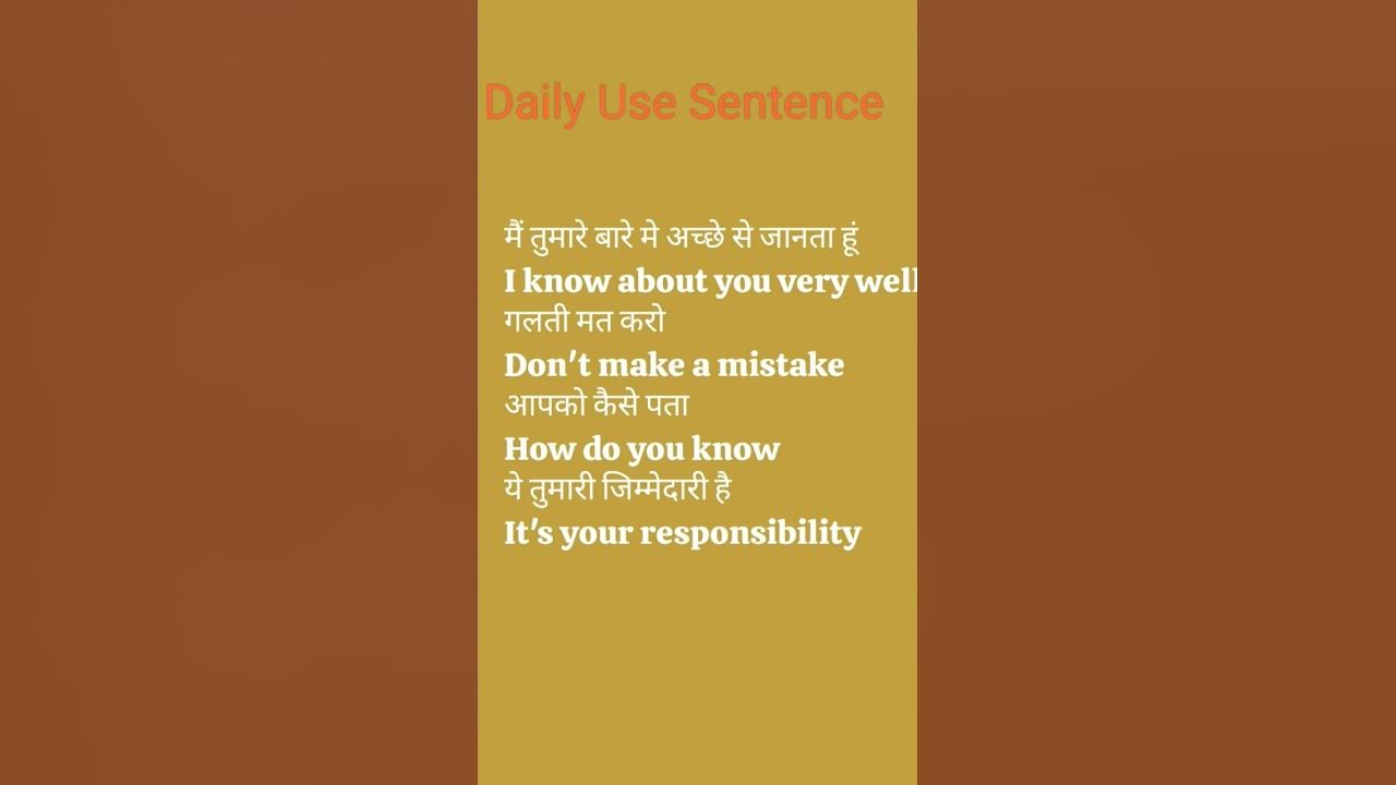 Daily Use Sentence YouTube daily-use-sentence-youtube
