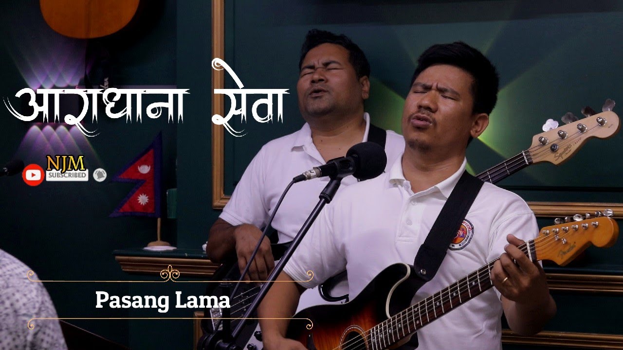 Worship To God || NJM - Friday Fellowship Nepali || Pasang Lama || Nov ...