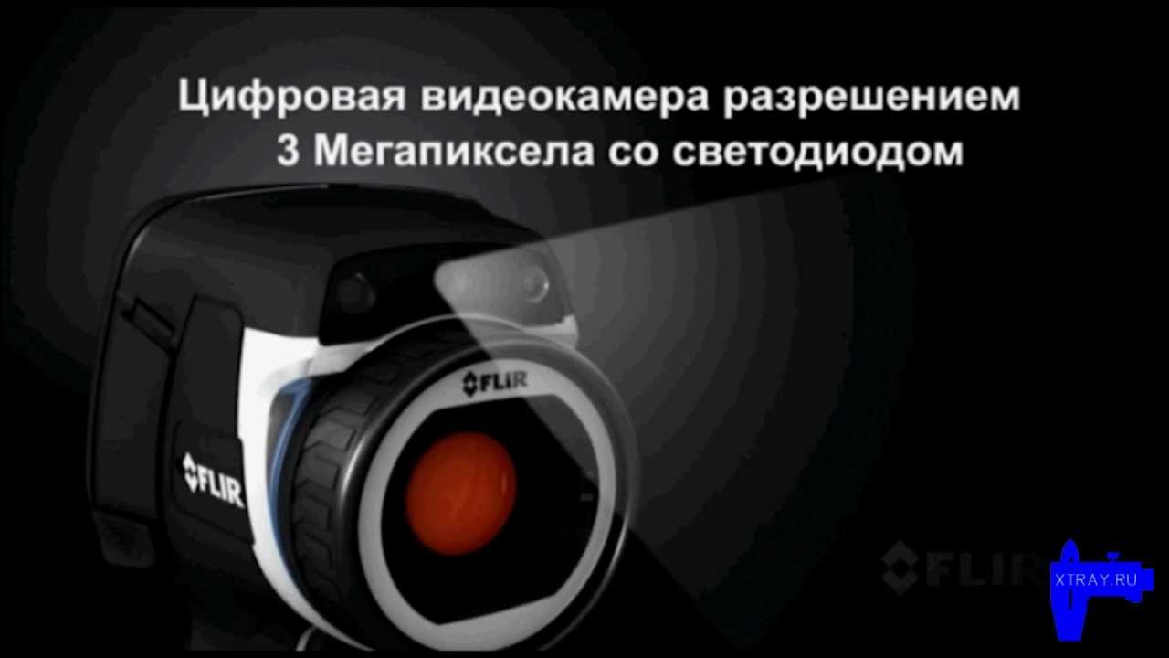Тепловизоры FLIR E-series (E30 E40 E50 E60) - YouTube