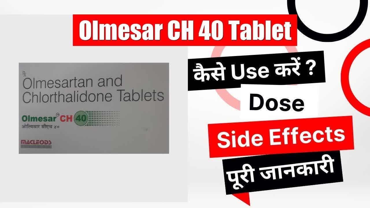 Olmesar CH 40 Tablet Uses in Hindi | Side Effects | Dose - YouTube