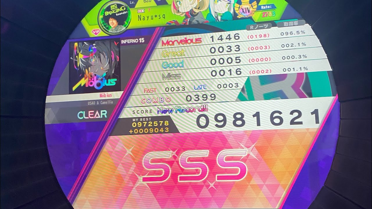 【WACCA reverse】Möbius Inferno15 初日SSS - YouTube