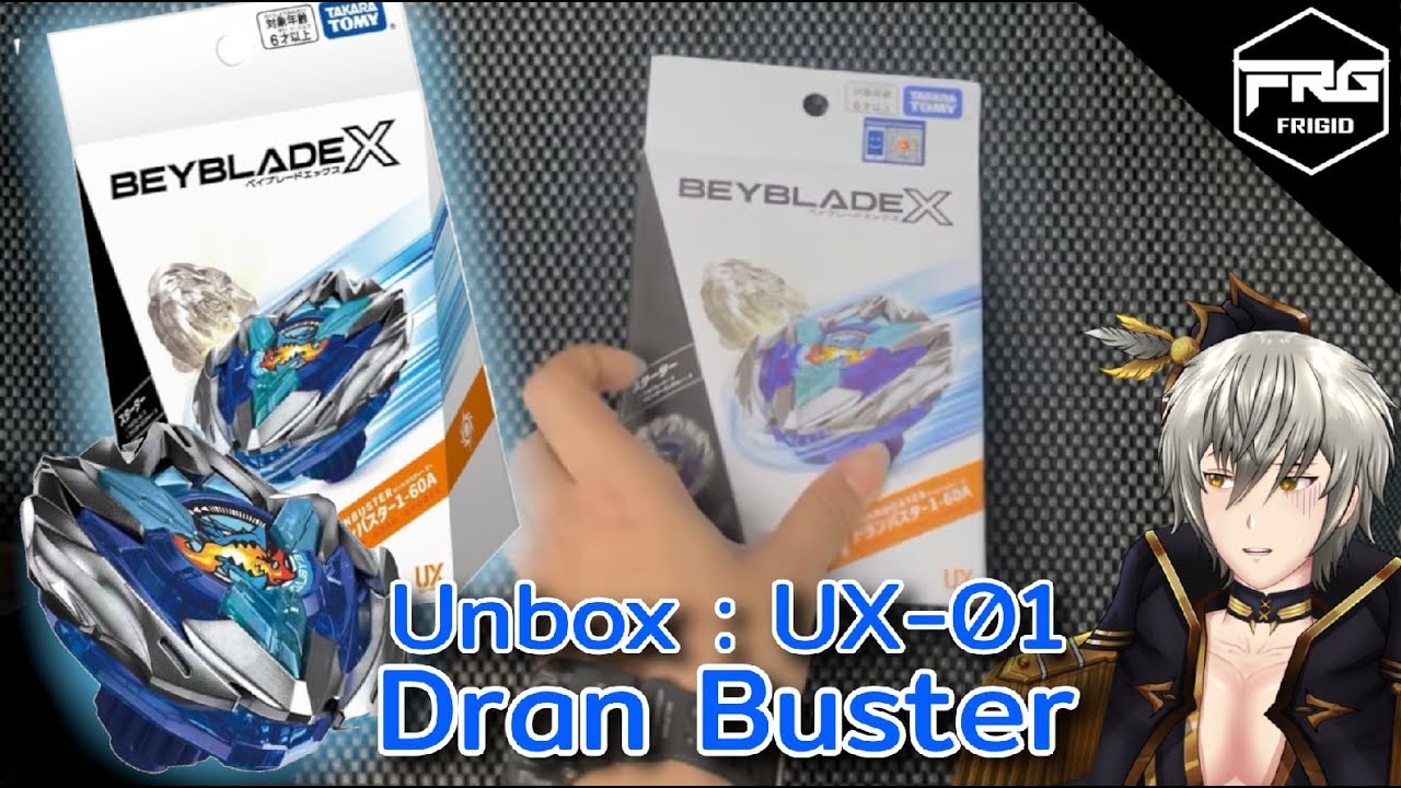 รีวิว Beyblade X UX-01 Dran Buster | Review/Battles - YouTube