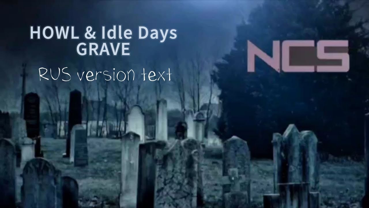 HOWL & Idle Days - GRAVE [ПЕРЕВОД] - YouTube