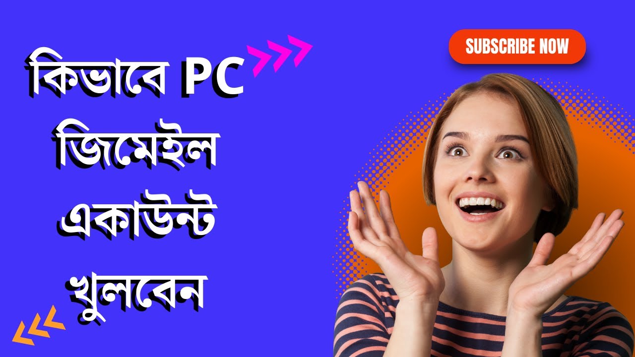 How to open Gmail account in PC 2024 - YouTube