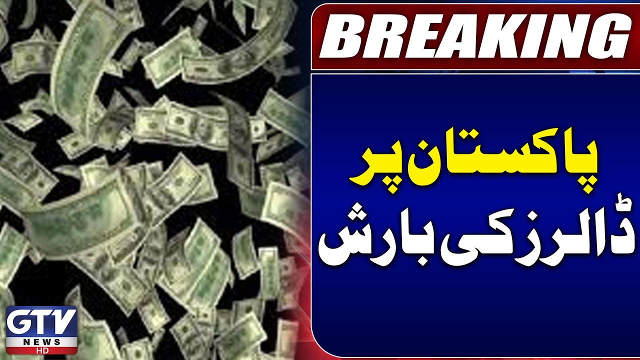 World Bank Approved Loan Of 150 Million Dollars For Pakistan Breaking world-bank-approved-loan-of-150-million-dollars-for-pakistan-breaking
