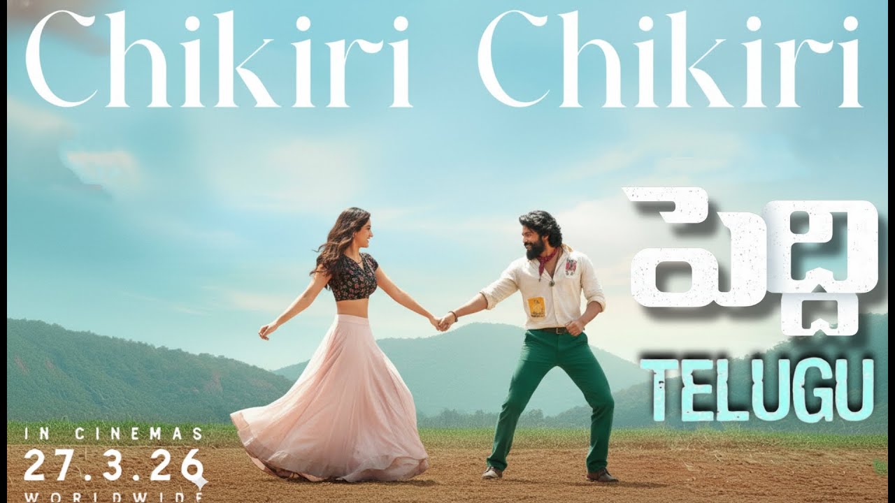 Chikiri Chikiri Full Song | Peddi | Ram Charan, Janhvi Kapoor | A.R ...