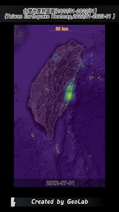 環太平洋地震帶-台灣地震熱區地圖(Dynamic Taiwan Earthquake Heatmap) - YouTube