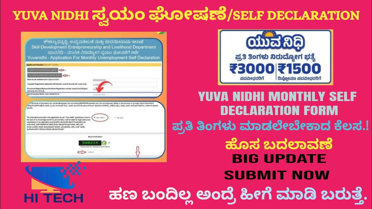 Yuva Nidhi Self Declaration Online | How to Apply Yuva Nidhi Self ...