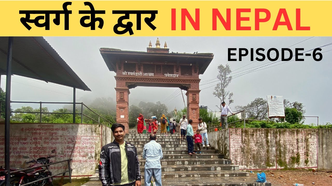Swargdwari SHIV JI TEMPLE in PYUTHAN Nepal | PYUTHAN TO SWARGDWARI |ep ...
