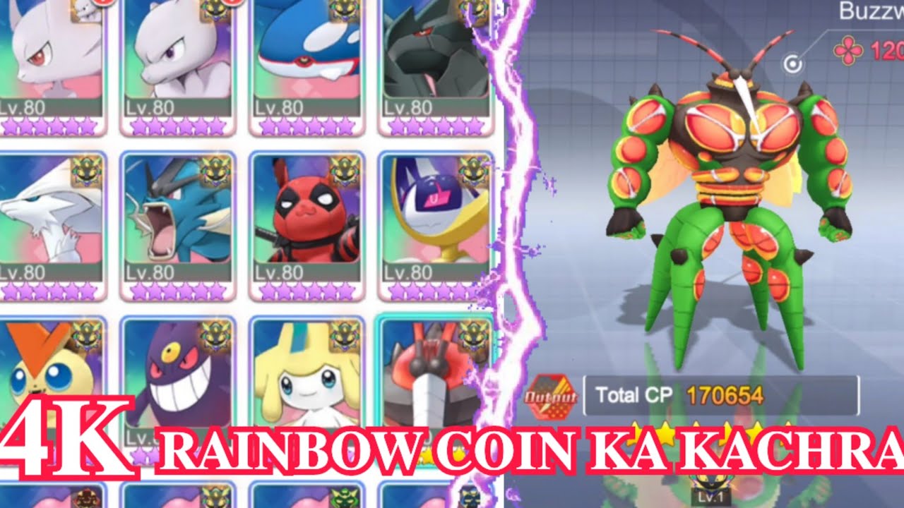 4K RAINBOW DIAMOND KA KACHRA | POKEVRSE WOLRD MAI GARBAGE BUY KIYA TO ...