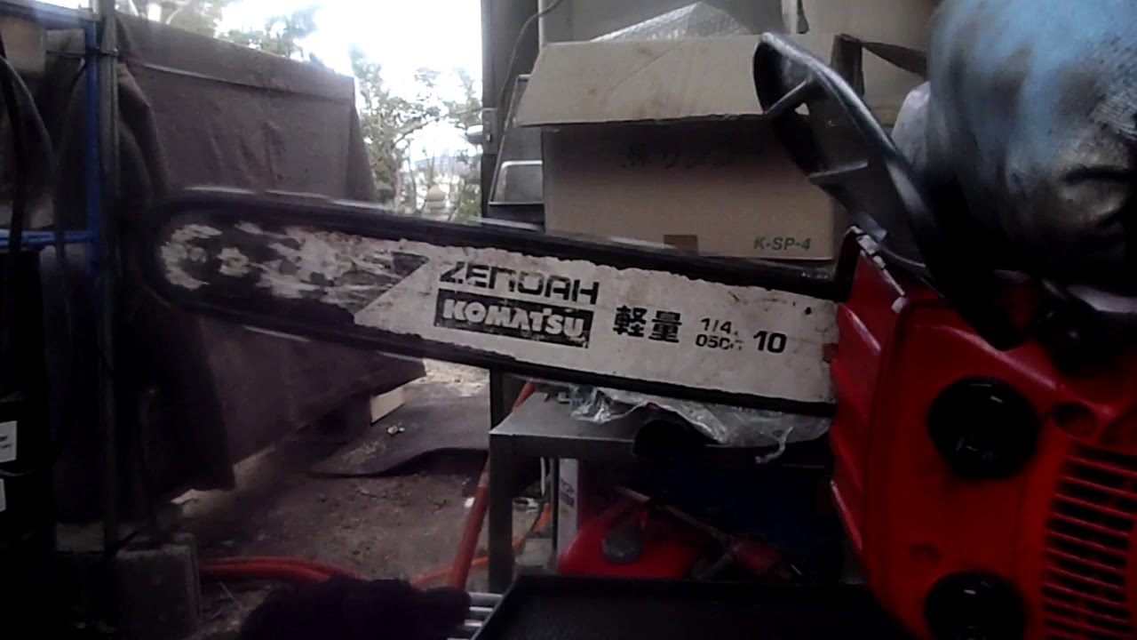 ★ゼノア スーパーこがるPro G250 10インチ - YouTube