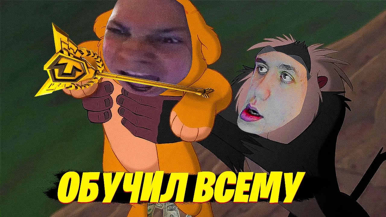 97ДЕФОЛТ ПРЕВРАТИЛСЯ ВО ФРИМОКА В ЕГО ЗОЛОТОЕ ВРЕМЯ НА ЧЕЛЛЕДЖЕР КАП ...