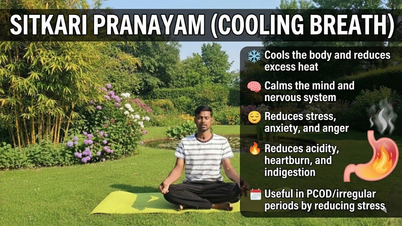 Sitkari Pranayama (Cooling Breath)।।ସିତକାରୀ ପ୍ରାଣାୟାମ (ଶ୍ୱାସକୁ ଶୀତଳ ...