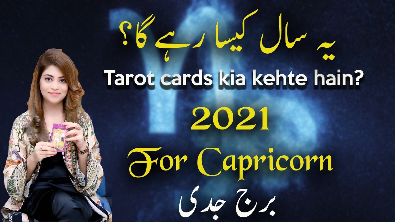 2021 for Capricorn || Tarot Reading in Urdu/Hindi || Tarot by Unsa Shah ...