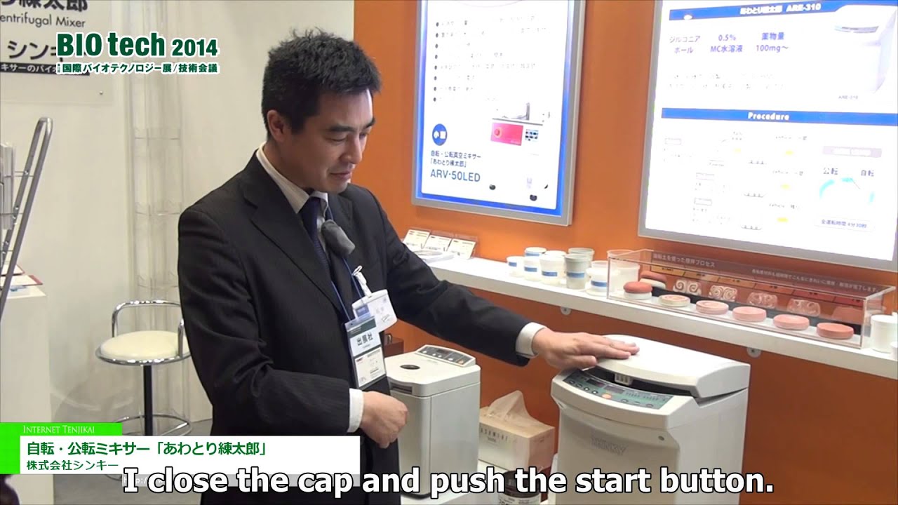 Thinky mixer - THINKY CORPORATION - YouTube