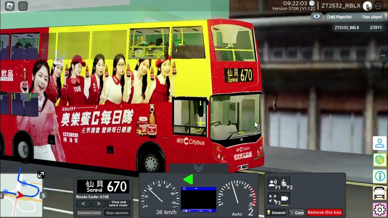 Sunshine Islands | PT9670 on 670 | with Oronamin C (3rd Gen) ad - YouTube