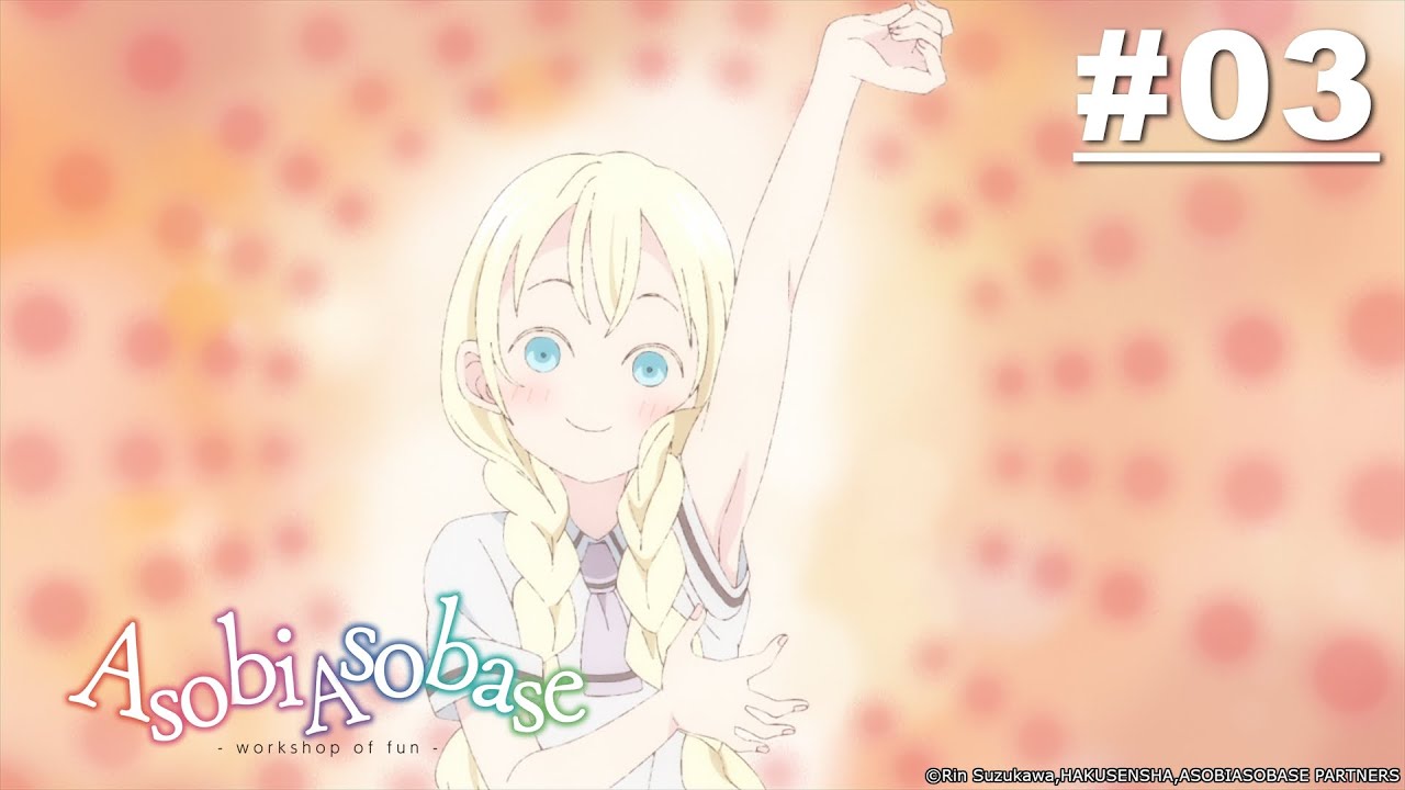 Asobi Asobase - Workshop of Fun - Episode 03 [English Sub] - YouTube