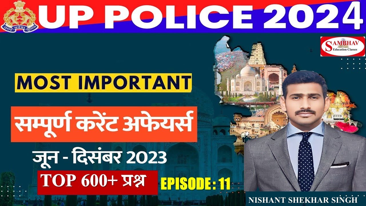 UP POLICE CONSTABLE 2023 Current Affairs |Target UP Police 2023| SSC GD ...