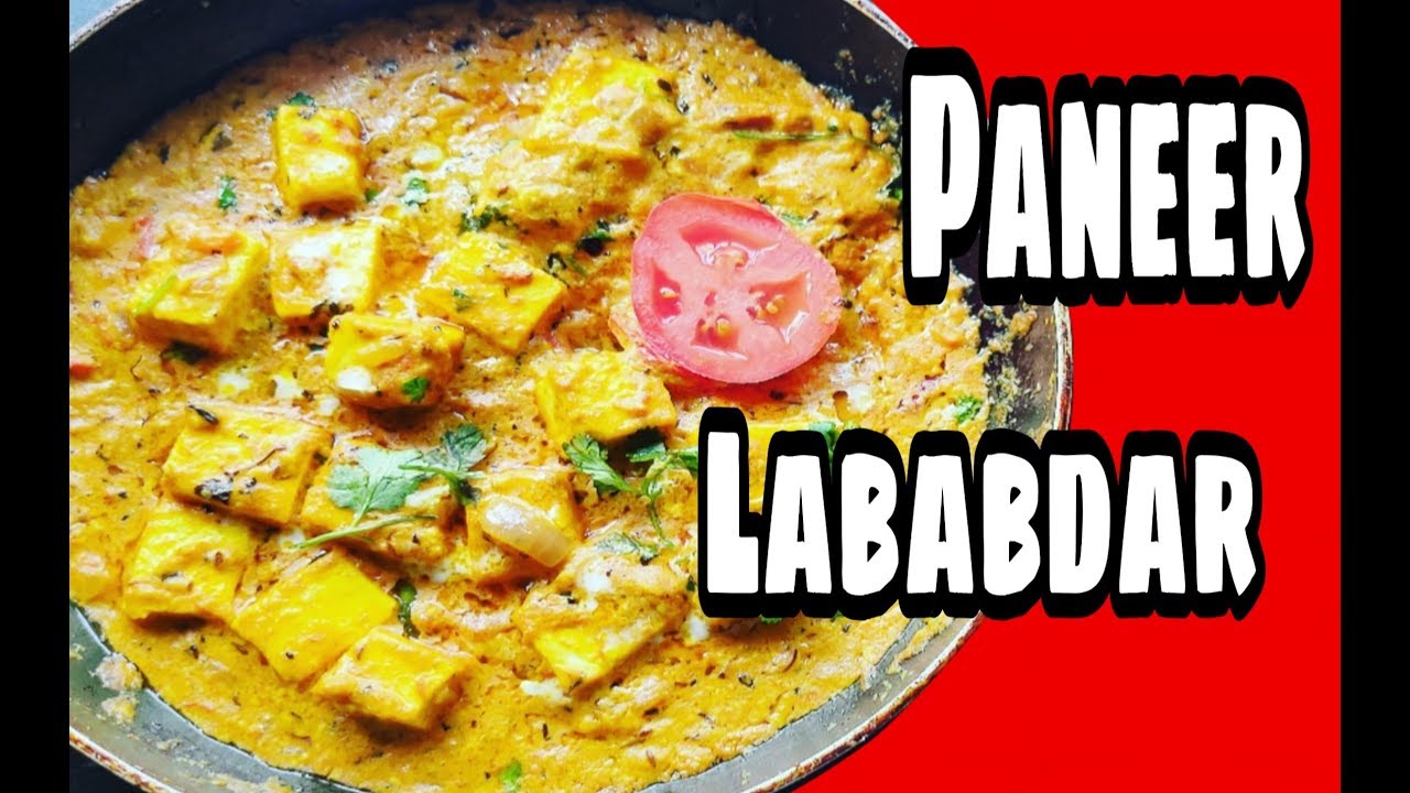 Paneer Lababdar | Restaurant Style Paneer Lababdar Recipe | Easy Paneer ...