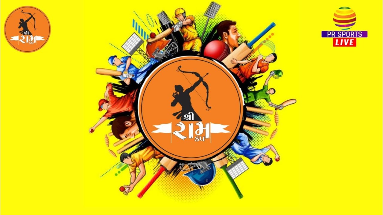 Shree Ram Logo Design
