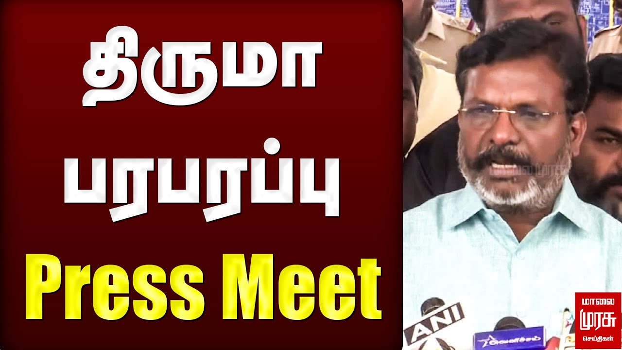 Stalin-ஐ சந்தித்த Thiruma | பரபரப்பு Press Meet TN Assembly - YouTube