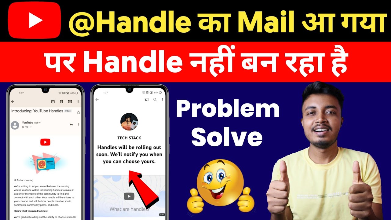 Handles Will Be Rolling Out Soon Problem Solve | YouTube Handle Kaise ...