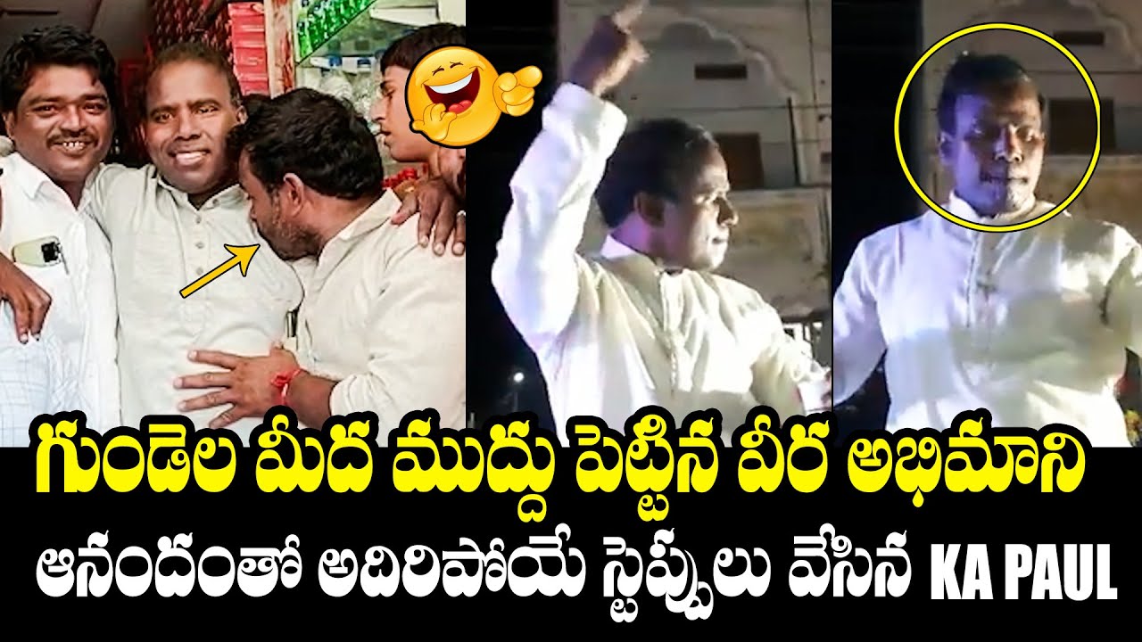 KA Paul Enjoy With His Fans in Munugode | KA Paul Funny Videos ...