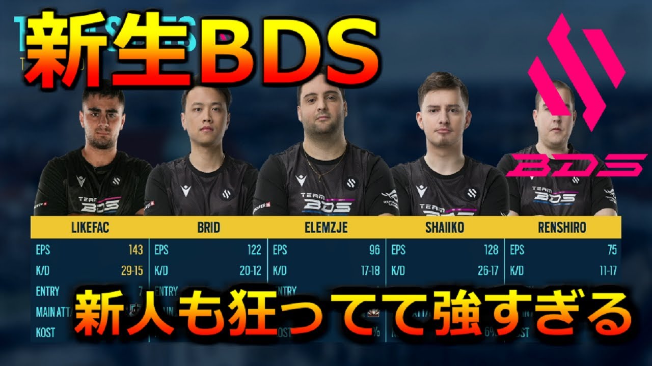 [R6S] BDSファン必見！復活を遂げたBDSをデータで見る－Spoitを超えるかもしれない逸材のLikEfacの初インタビュー [日本語 ...