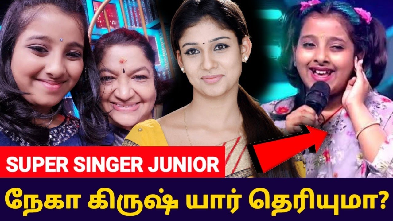 சூப்பர் சிங்கர் நேஹா கிரிஷ் யார் தெரியுமா ? Super singer junior 8 Neha ...