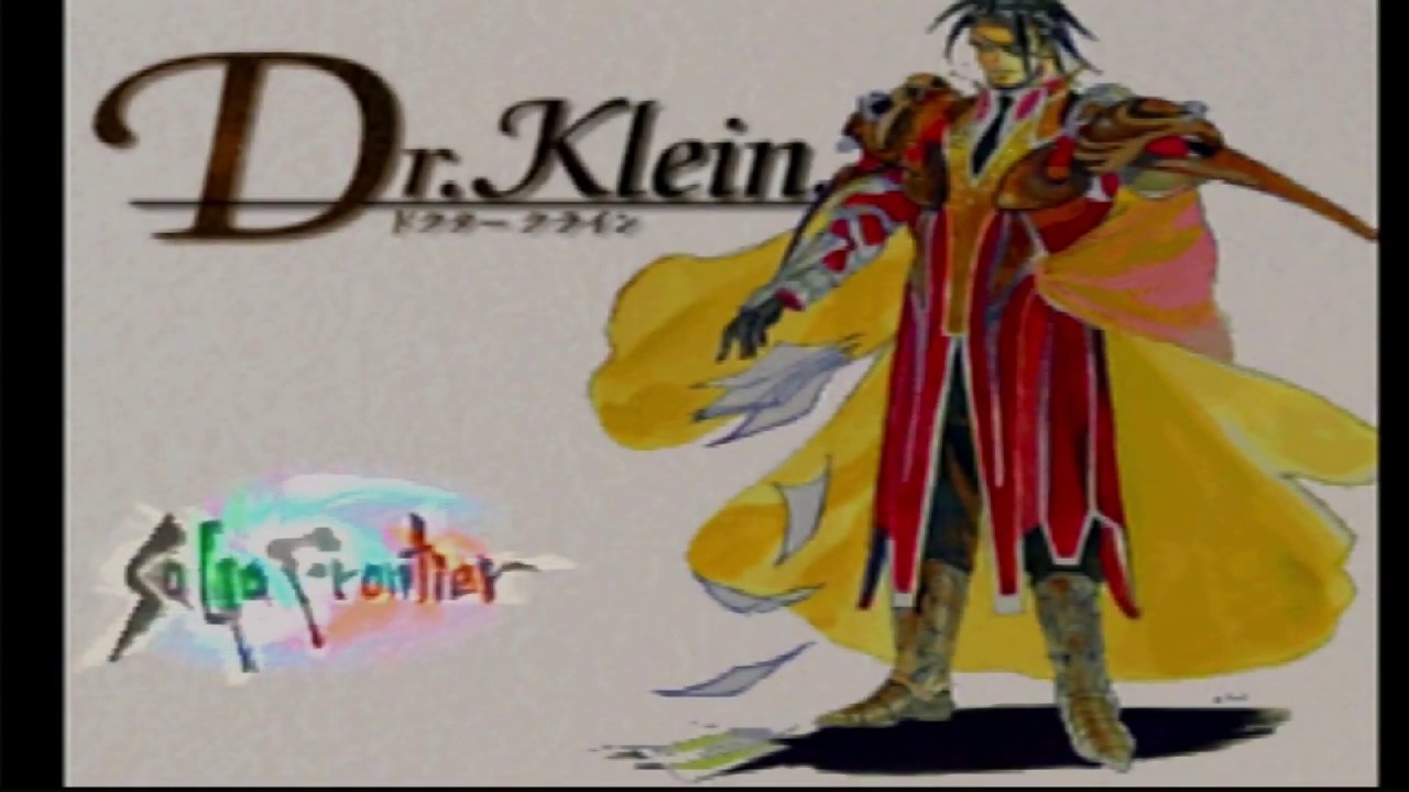 Saga Frontier: Red Part 6- Alkaiser in Shingrow - YouTube