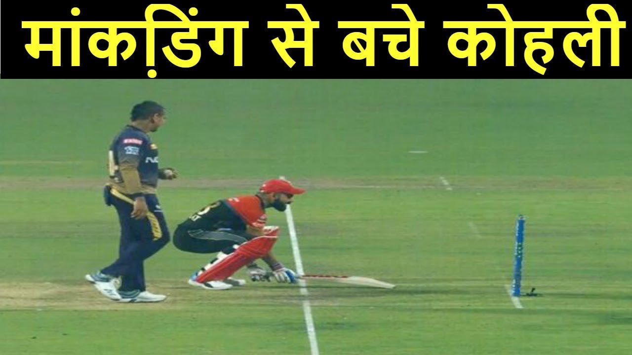 Sunil Narine Tries To Mankad Virat Kohli - YouTube