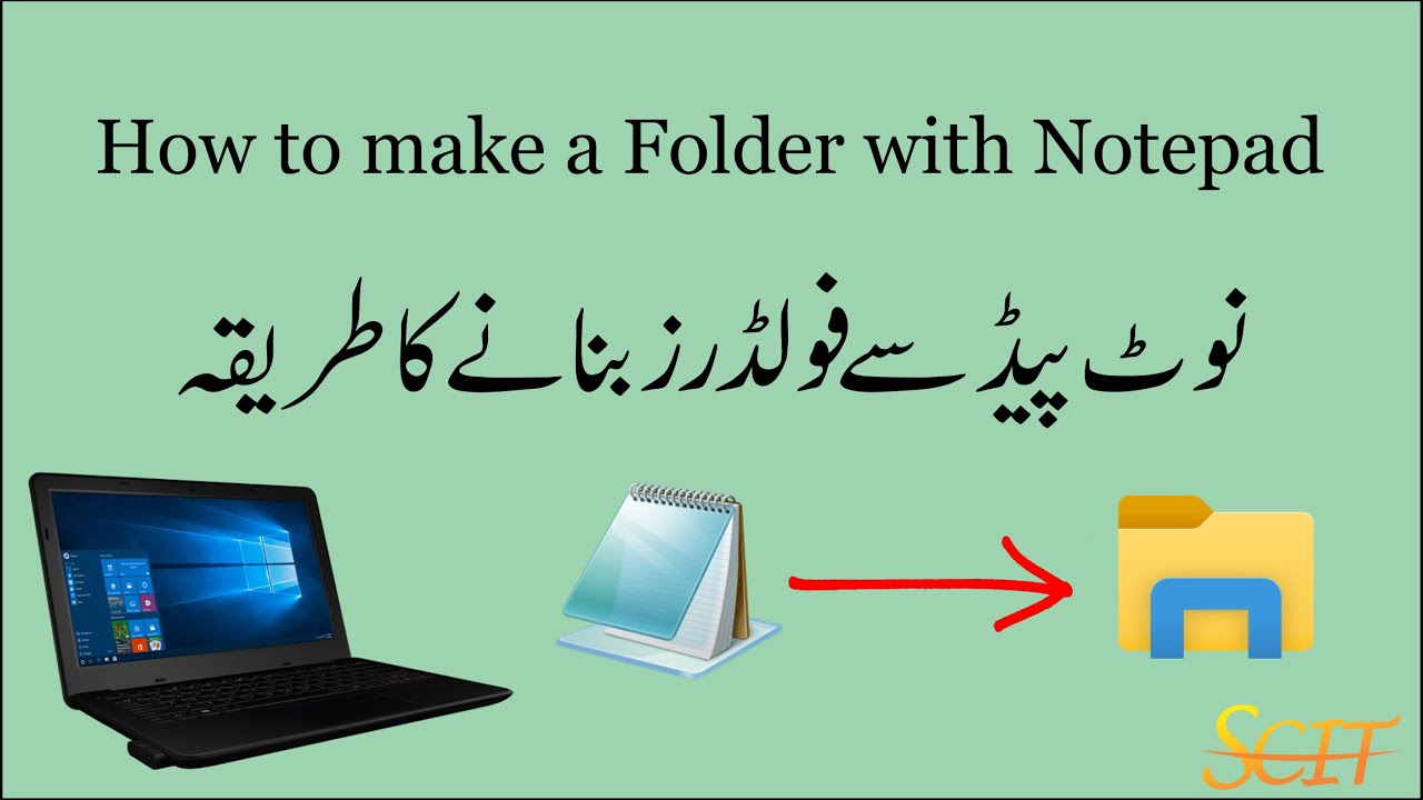 How To Create Folders With Notepad Very Interesting And Easy Trick How To Create Folders With Notepad Very Interesting And Easy Trick
