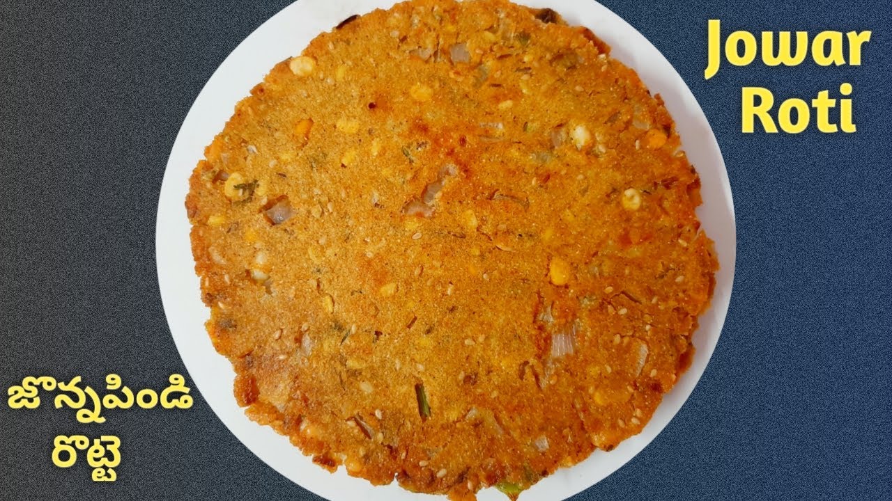 జొన్నపిండితో ఇలా రొట్టెలు చేసి చూడండి చాలా బావుంటాయి - Healthy Jonna ...