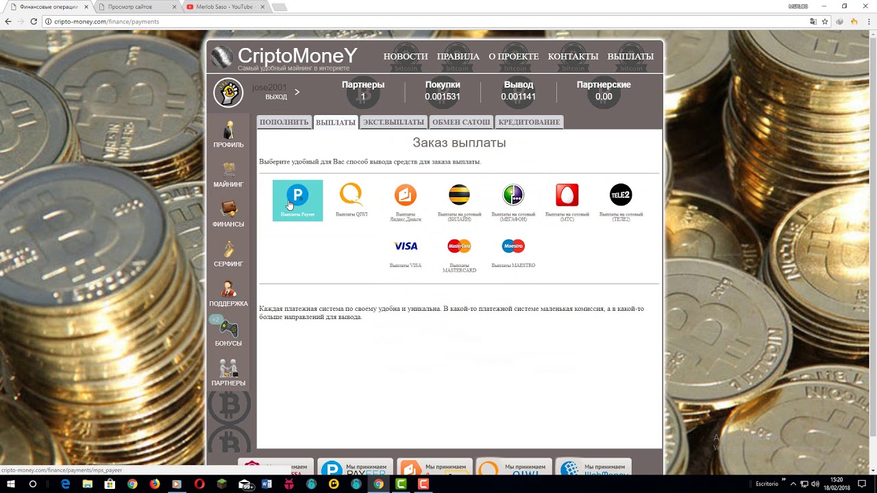 CriptoMoneY mejores ganancias - YouTube