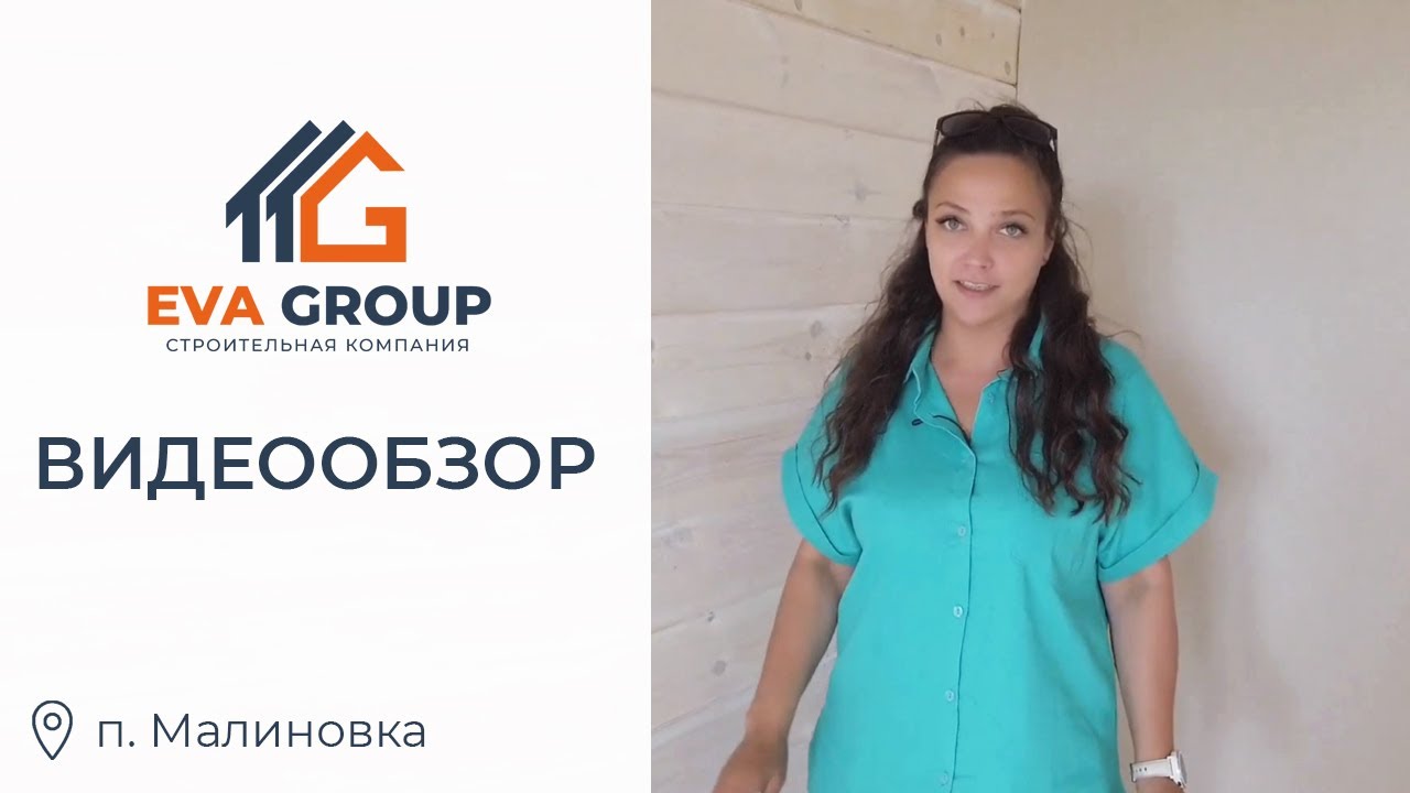 Дневник стройки | Двухэтажный каркасный дом 127 м2 | Строительная ...