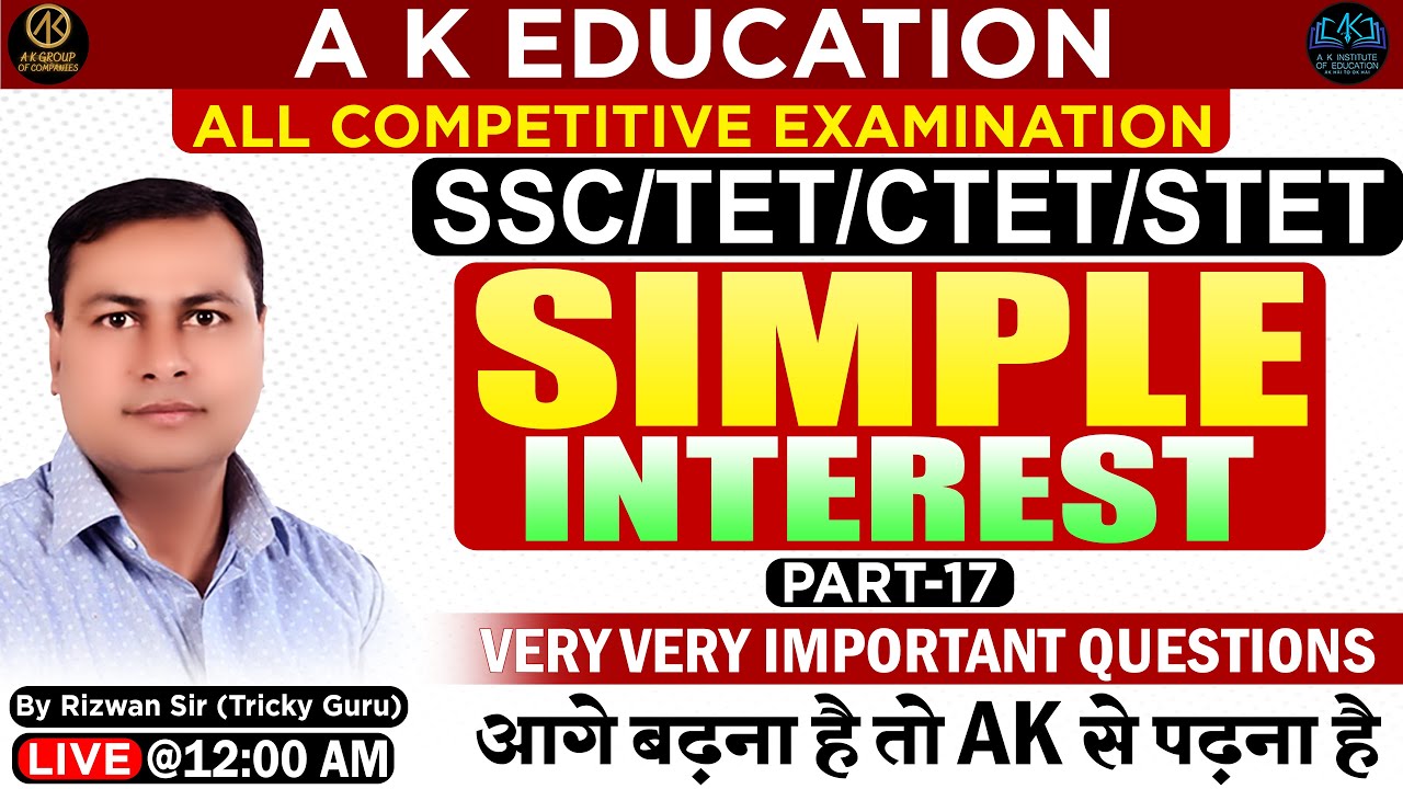 SSC/TET/CTET/STET | SIMPLE INTEREST | Part 17 | Rizwan Sir | Maths | A ...