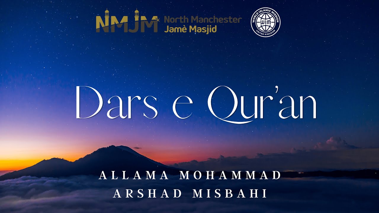LIVE Dars-e-Qur'an at North Manchester Jamè Masjid | 26th Ramadan 1444 | 17.04.2023 - YouTube