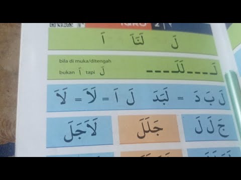 ngaji iqro huruf la la na a a - YouTube