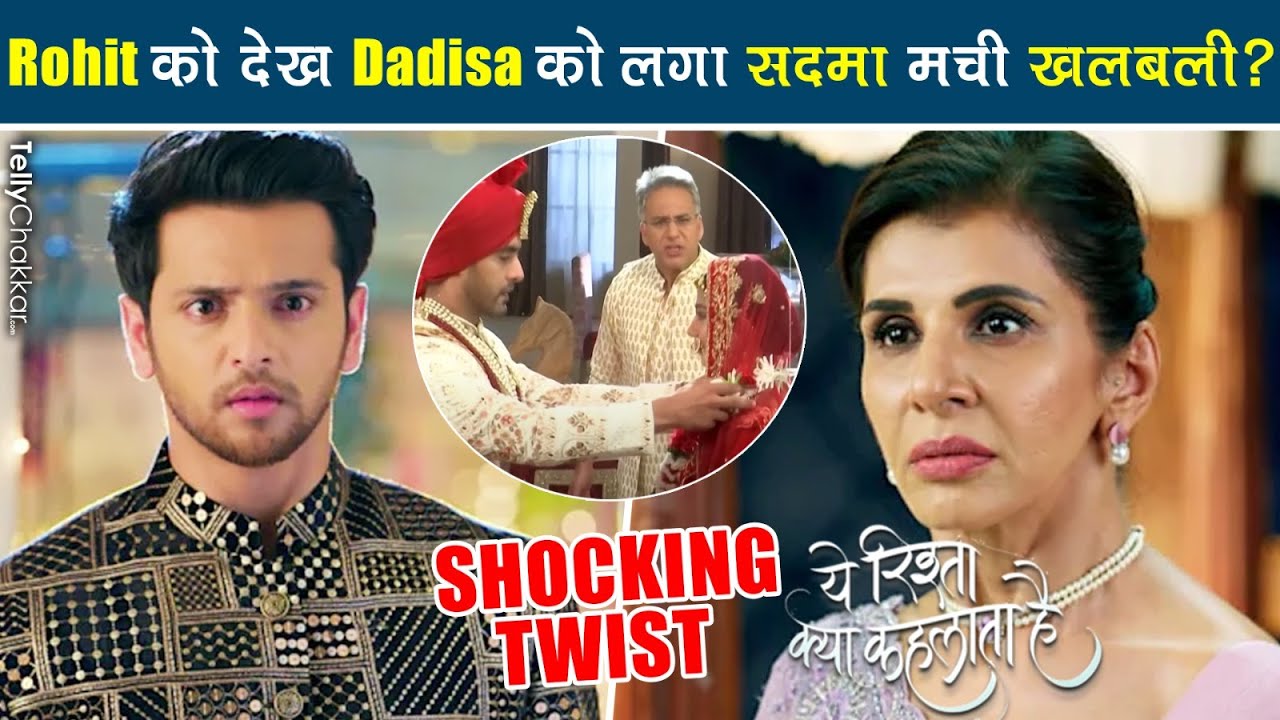 YRKkh Rohit की Podar परिवार में Re Entry पर Dadisa के पैरो से खीस की जमीन आएगा तूफान - YouTube