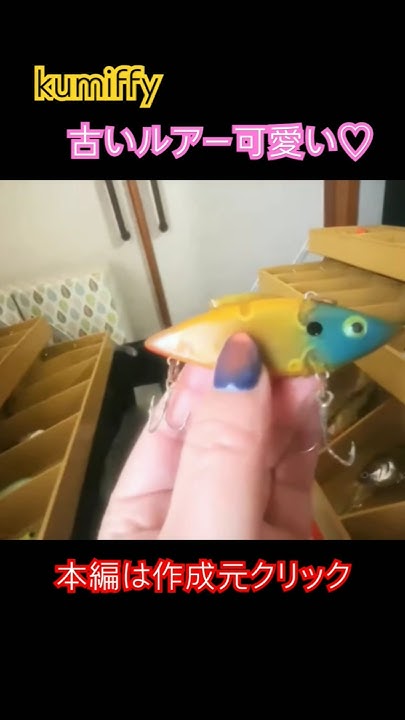 これなぁに？これ可愛い♡ kumiffy - YouTube