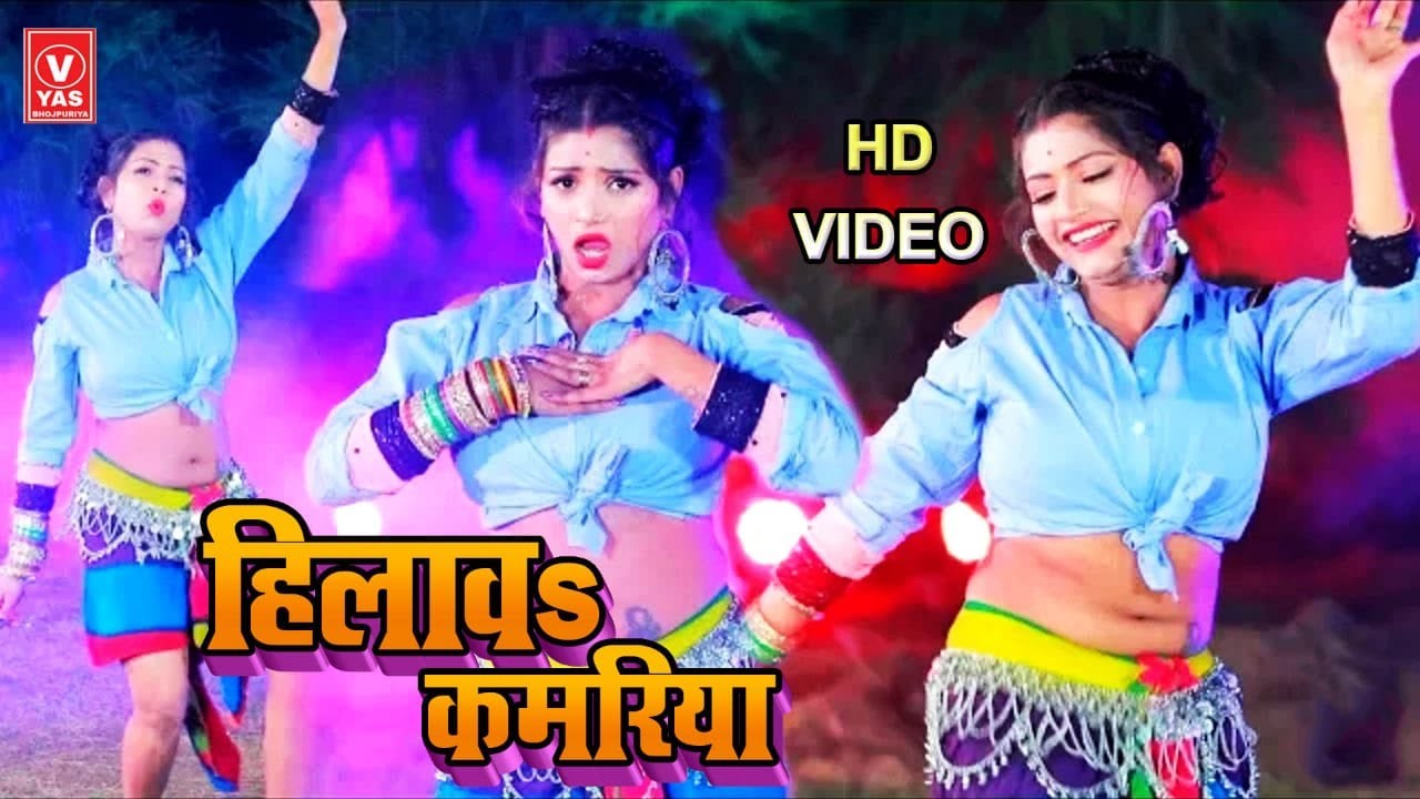 Tik Tok गइल त फोर ना कपरिया गोरी चिंगारी प हिलाव कमरिया HD Video Song ...