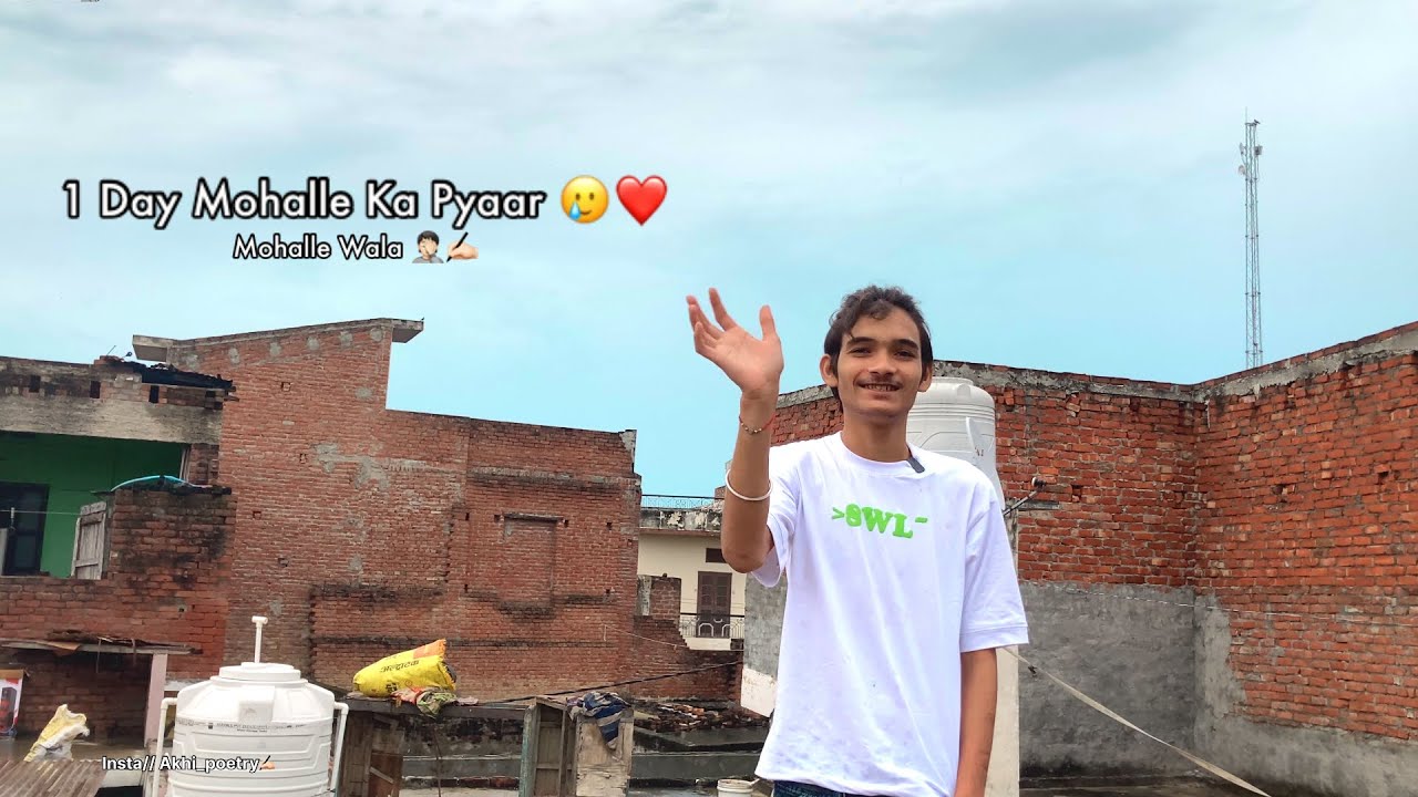 ️1 Day Mohalle Ka Pyaar || My First vlog || Mohalle Wala 🤦🏻 - YouTube