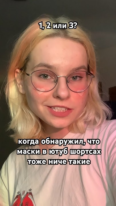 какая вам больше всего понравилась? - YouTube