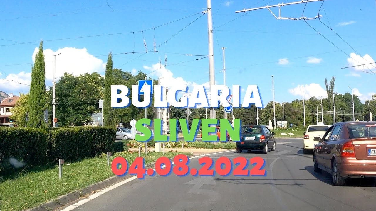 🇧🇬BULGARIA 🇧🇬 City Sliven Tour with Car - YouTube