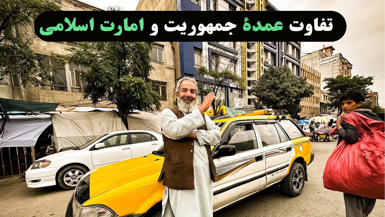 Wakeel Ahmad Taxi Driver in Kabul city | 2023 | امارات - YouTube